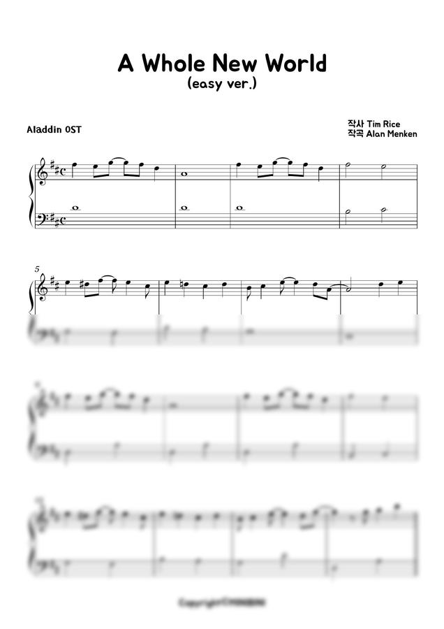 악보 > 알라딘 OST - A Whole New World (쉬운악보) by MINIBINI