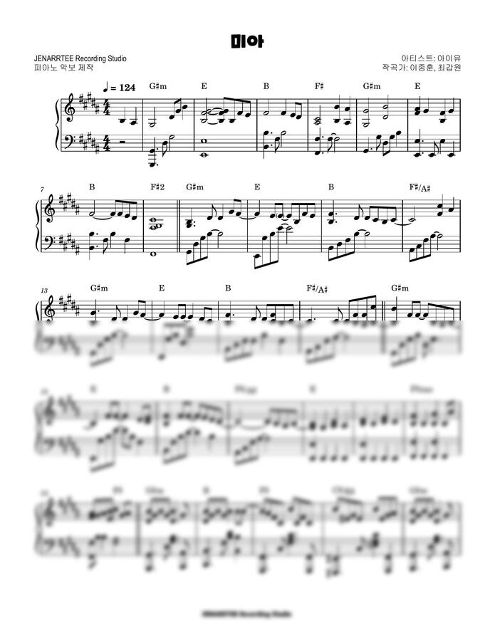 악보 > IU (아이유) - Lost Child (미아) by JENARRTEE Recording Studio