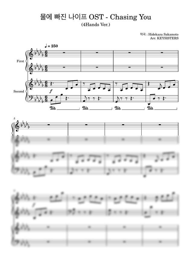 악보 > 물에 빠진 나이프 OST - 코우를 쫓아 (Chasing Kou) by KEYSISTERS