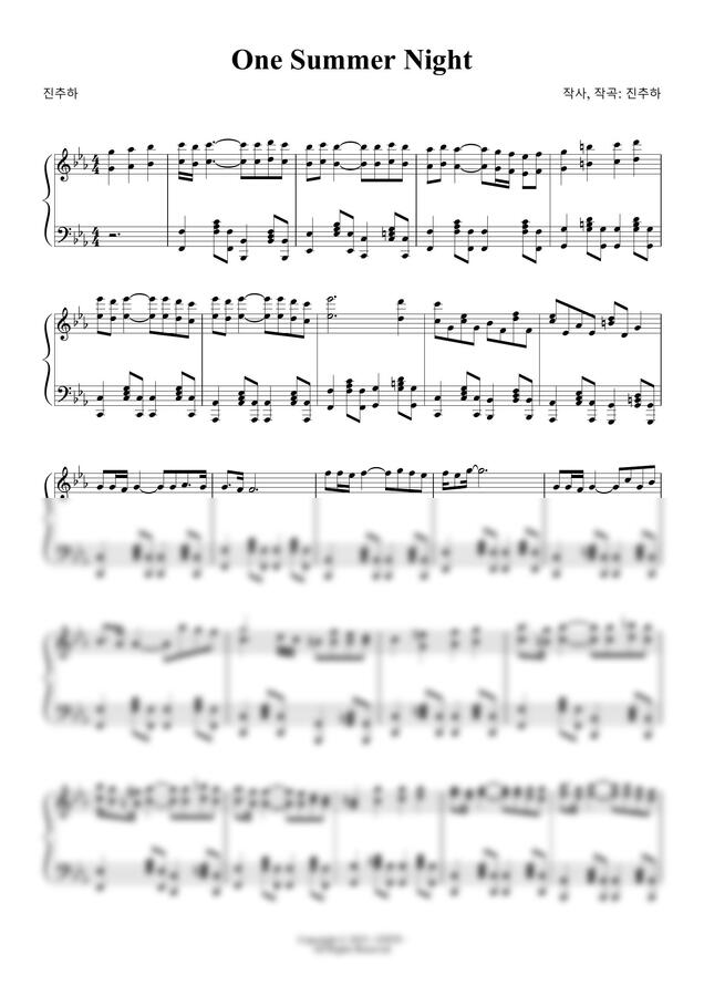 악보 > 진추하 - One Summer Night | 김광연