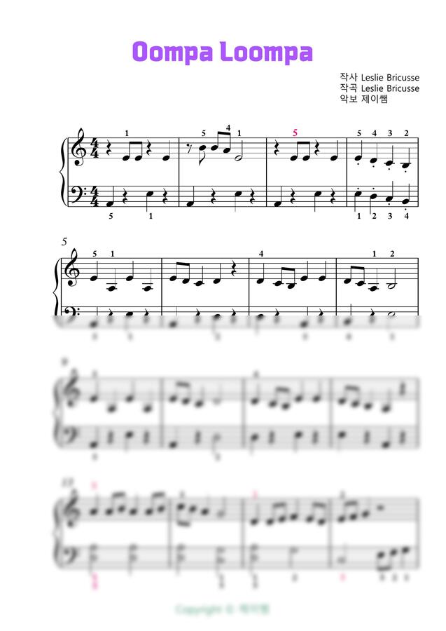 악보 > 움파룸파 (Oompa Loompa) ★이보다 더 쉬울순 없다!! - 윌리웡카 (초초급/손가락번호) by 제이쌤