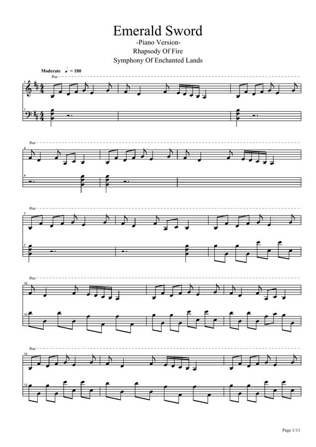 악보 > ? - Emerald Sword