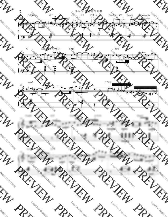 악보 > 설경욱 - 하나님 아버지의 마음 (재즈 발라드) by 와이준 (YJOON)