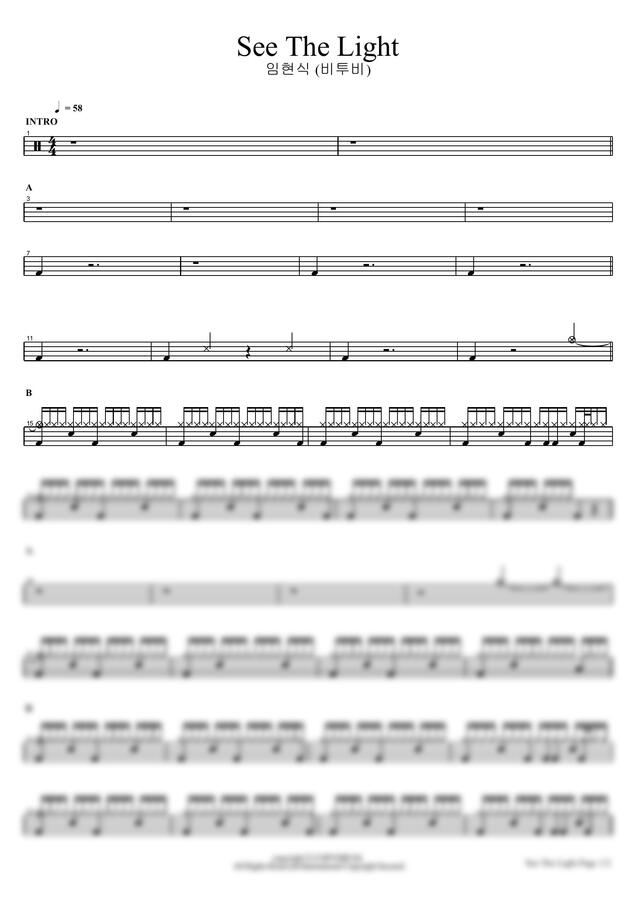 악보 > 임현식 (비투비) - See The Light by COPYDRUM