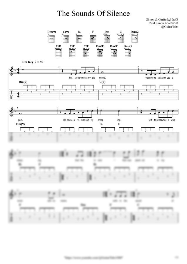 Simon & Garfunkel - The Sounds Of Silence - GuitarTabs 어쿠스틱 기타 악보 | 마피아