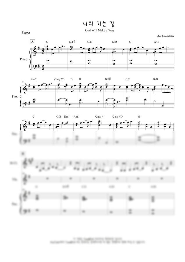 악보 > Don Moen - 나의 가는 길 God Will Make a Way (pf,cl,vn) by ToneWith 톤위드