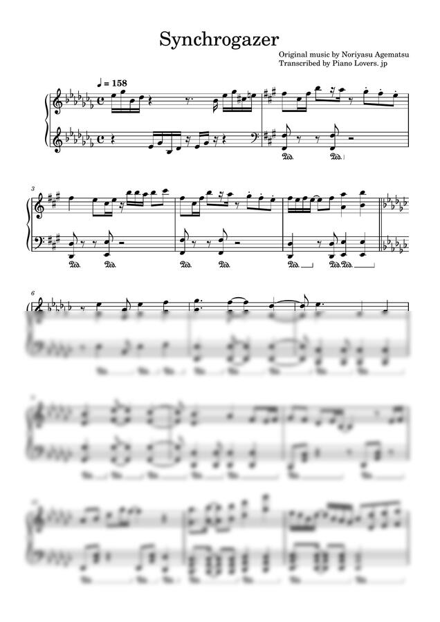 악보 > Nana Mizuki - Synchrogazer (전희절창 심포기어) by Piano Lovers. jp