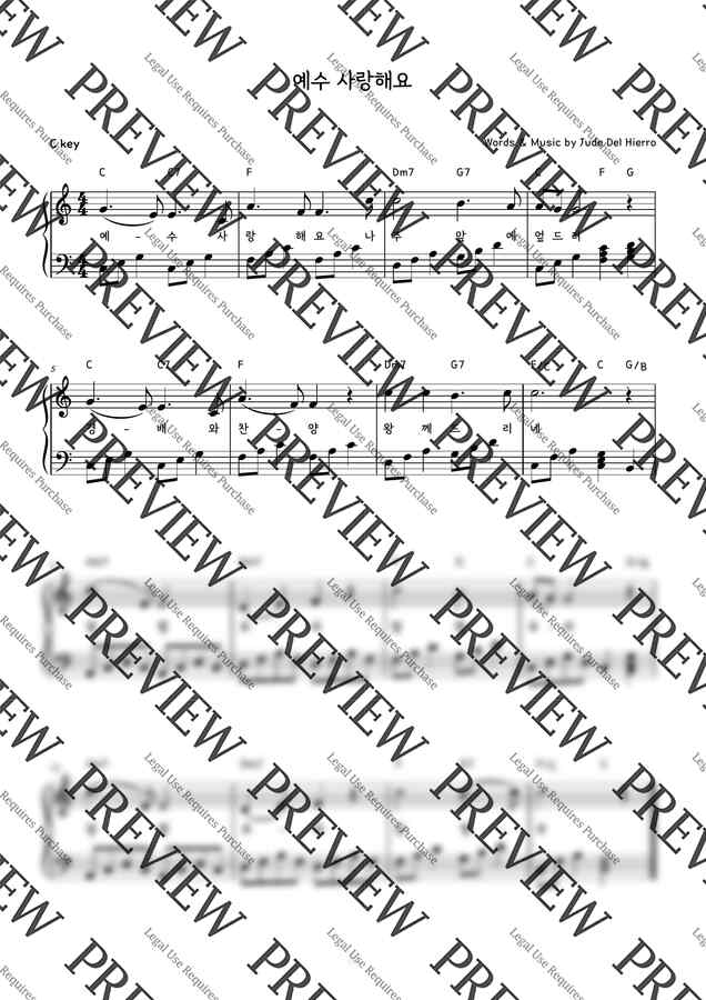 악보 > Jude Del Hierro - 예수 사랑해요 by 여리고 캐슬 / CASTLE JERICHO