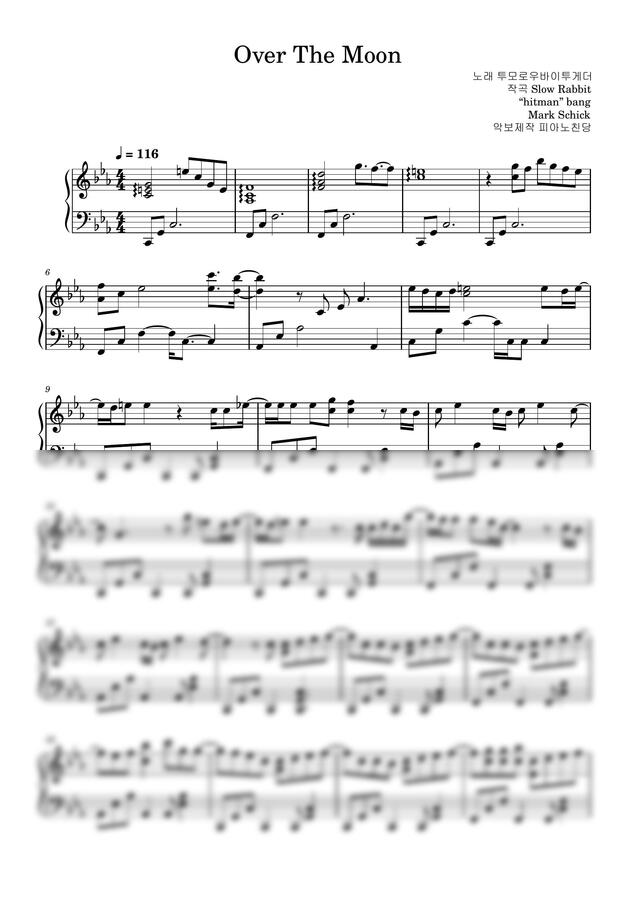 악보 > 투모로우바이투게더 - Over The Moon by 피아노친당