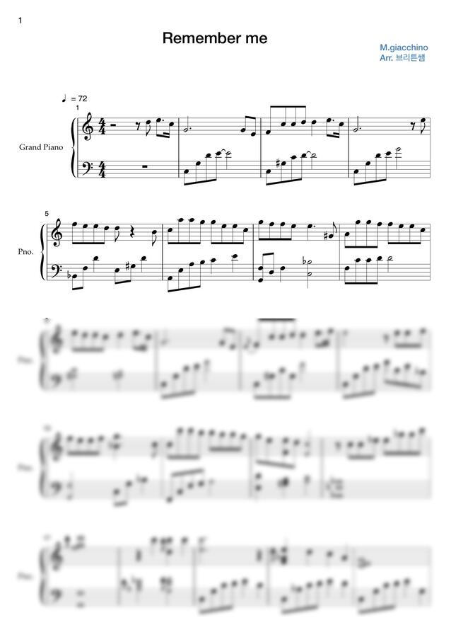 악보 > 코코 OST - Remember Me by 브리튼쌤