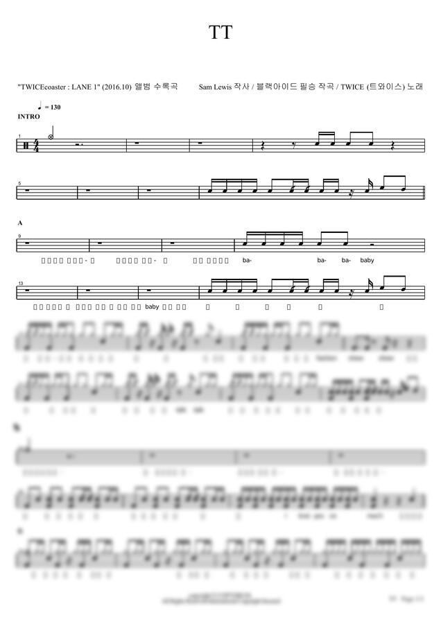 악보 > TWICE (트와이스) - TT by 카피드럼