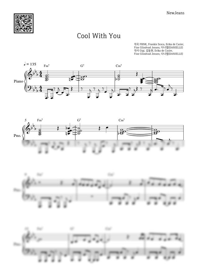 악보 > NewJeans (뉴진스) - 'Cool With You' by 피아노인유