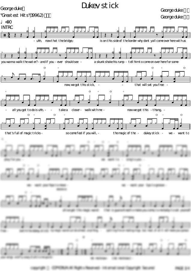 악보 > george duke - dukey stick by 카피드럼