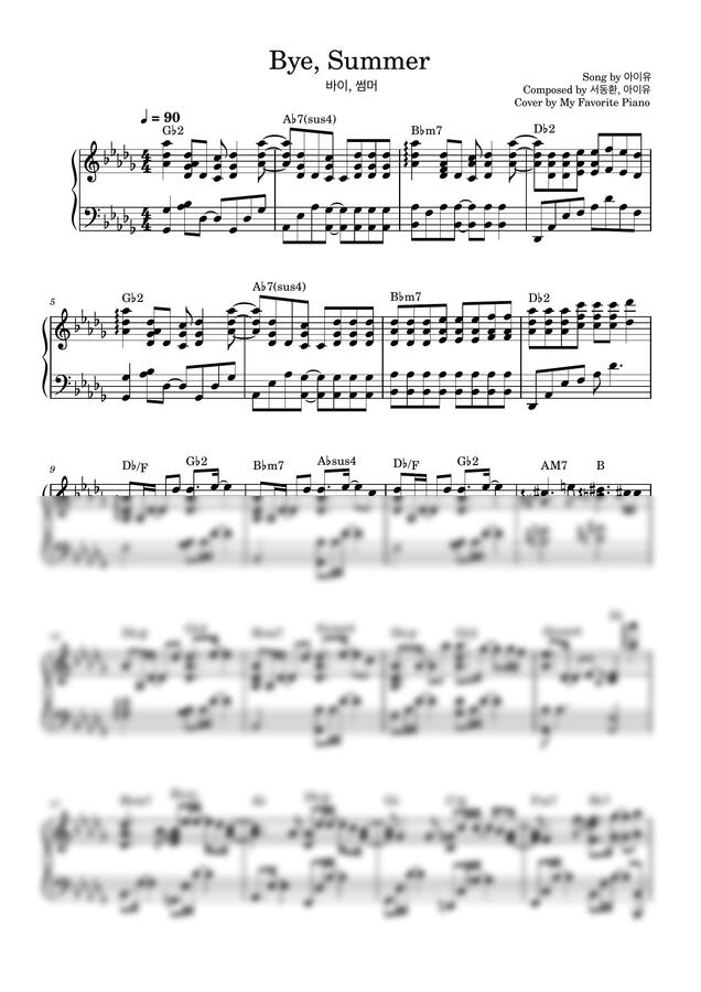 악보 > 아이유(IU) - 바이, 썸머(Bye, Summer) (고급 악보) | My Favorite Piano