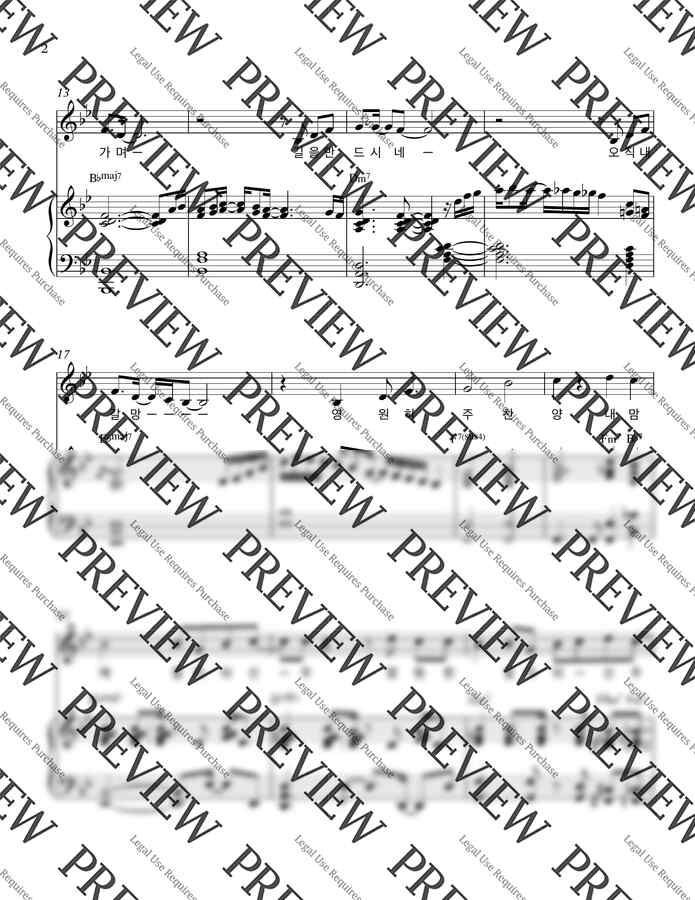 악보 > Russell Fragar - 내 마음 다해 (Bb key 반주, Jazz Funk) by MIWHA