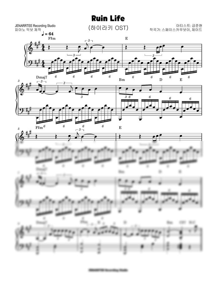 악보 > Kum Junhyeon (금준현) - Ruin Life (하이라키 OST) by JENARRTEE Recording ...