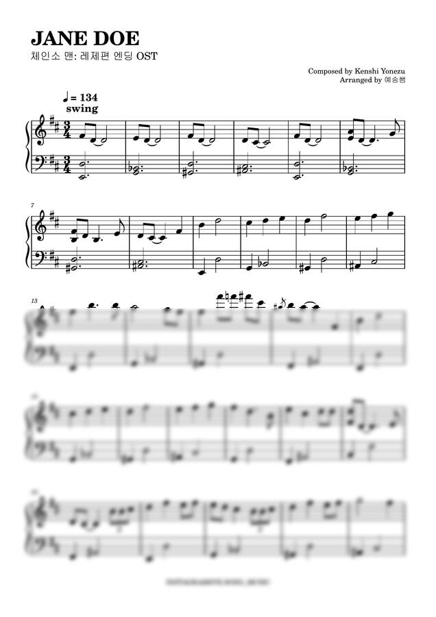 악보 > 체인소맨 레제편 엔딩 OST - JANE DOE(제인도) (쉬운악보 2종) | 예송쌤