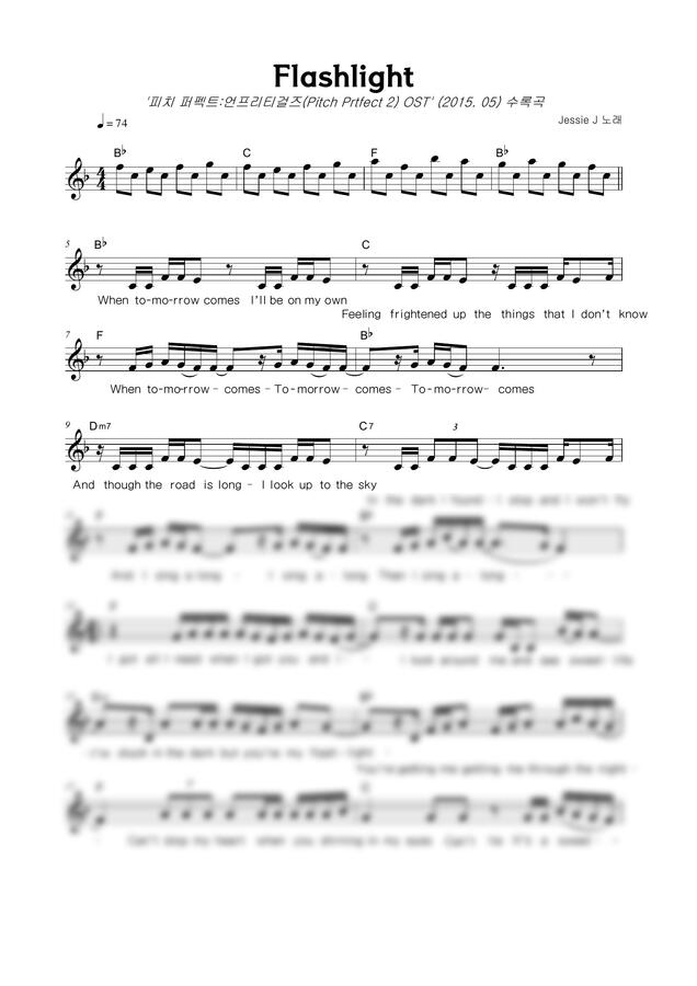 악보 > Jessie J - Flashlight by 악보마트