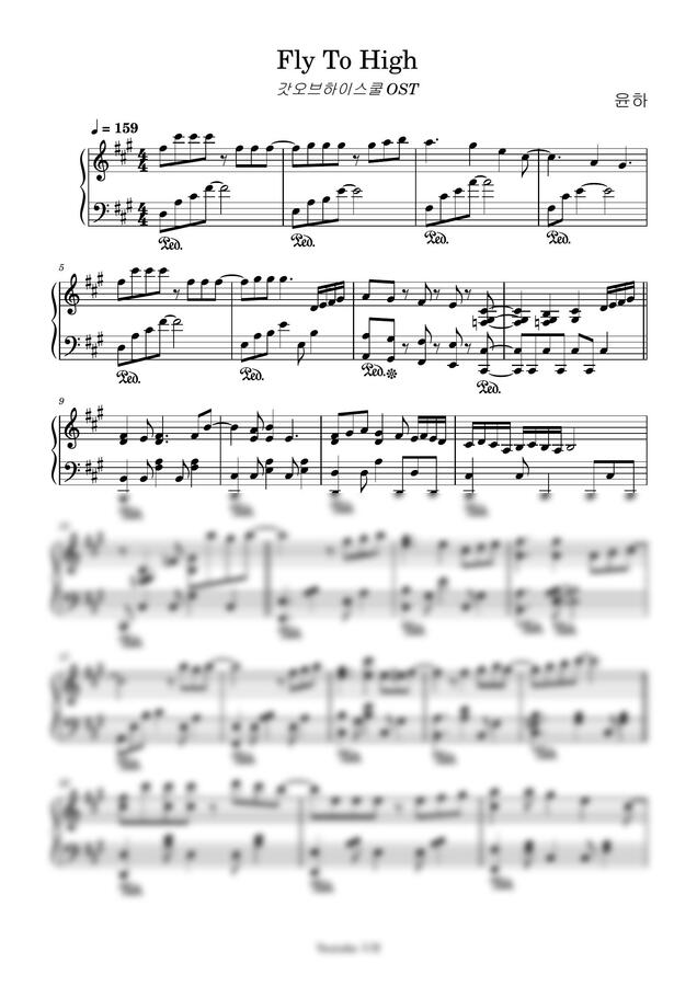 악보 > 윤하 - Fly To High (갓오브 하이스쿨 OST) by 지빵