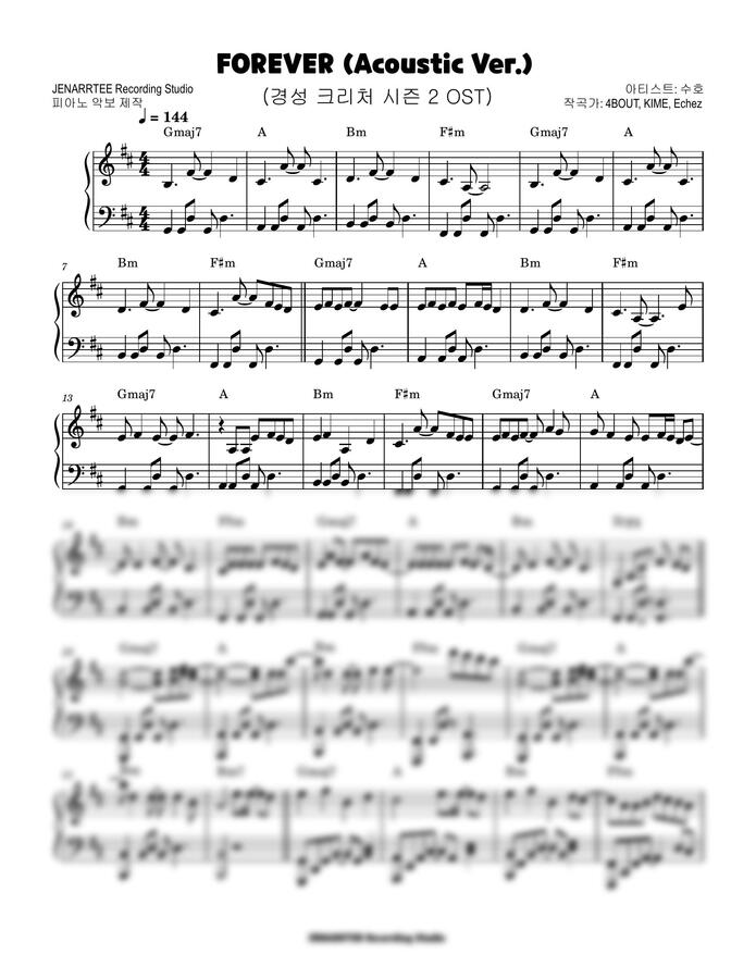 악보 > Suho (수호) - FOREVER (Acoustic Ver.) (어쿠스틱 버전) (경성크리처 시진 2) by ...