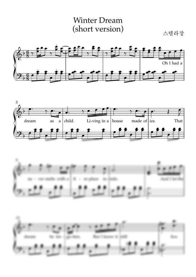 악보 > 스텔라장 - Winter Dream (하이라이트) by 구름사다리뮤직