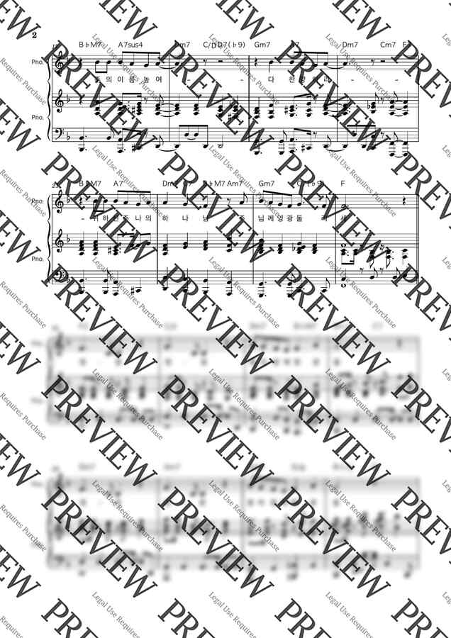 악보 > Carl Tuttle - 호산나 (F key) by 생명의건반