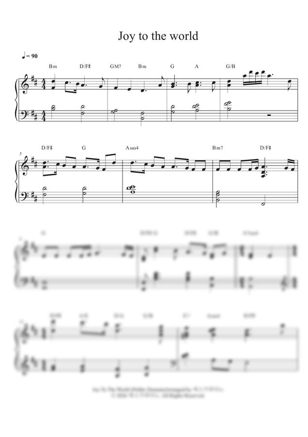악보 > G. F. Handel - Joy To The World | 예스기 피아노