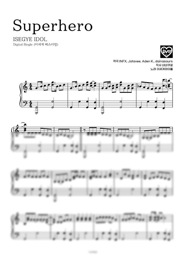 악보 > 이세계아이돌 - Superhero | ivolee