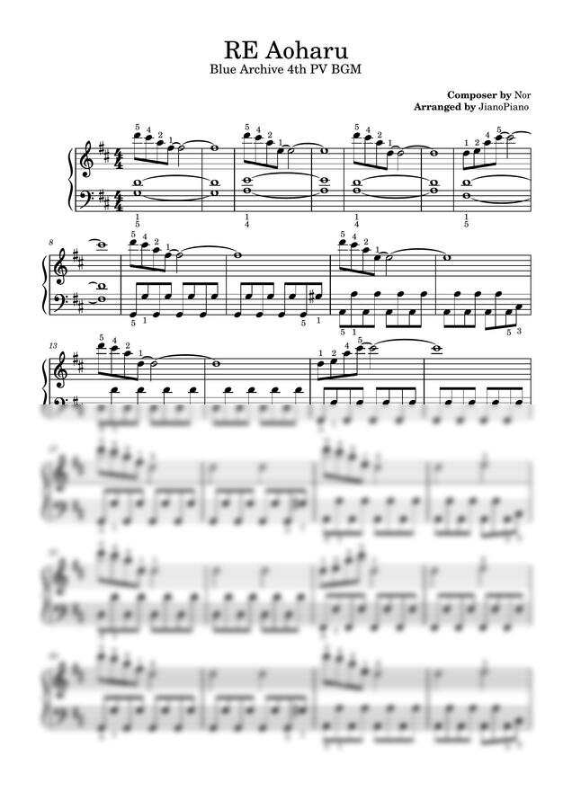 악보 > Nor - RE Aoharu (블루아카이브 4th PV OST) (일반, 손가락번호) by 지아노피아노(JianoPiano)