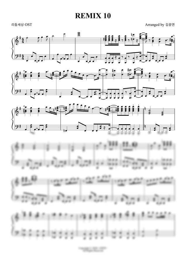 악보 > 리듬세상 OST - REMIX 10 by 김광연