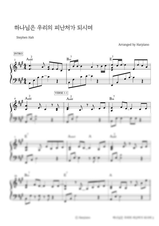 악보 게시판 Stephen Hah 하나님은 우리의 피난처가 되시며 By Harpiano