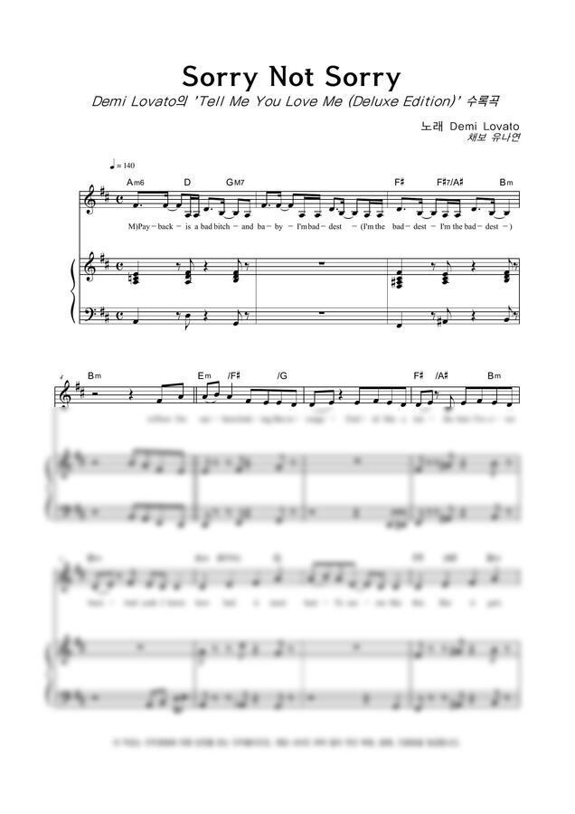 악보 > DEMI LOVATO - Sorry Not Sorry by 악보마트