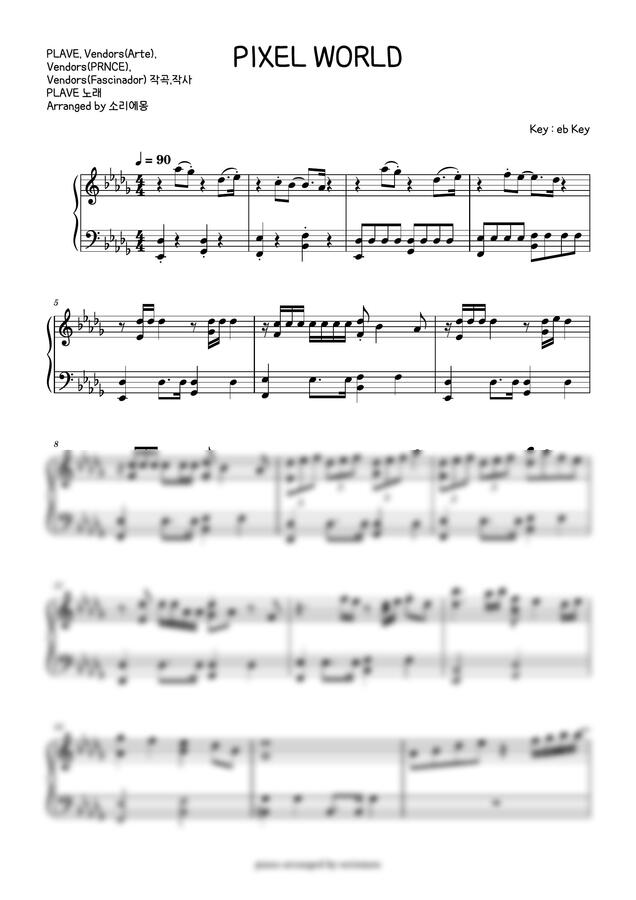 악보 > 플레이브 - PIXEL WORLD by 소리에몽