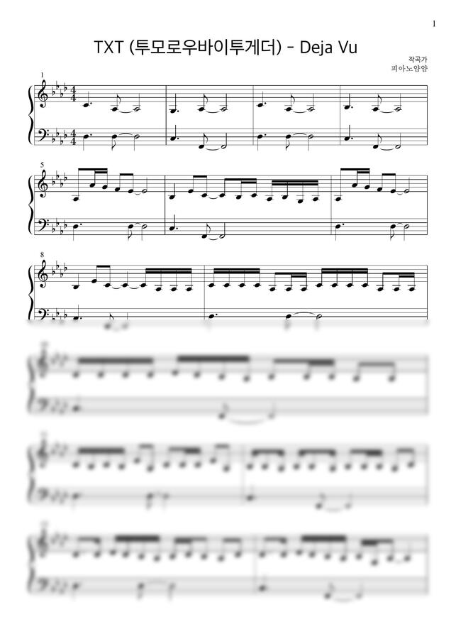 악보 > TXT (투모로우바이투게더) - Deja Vu by 피아노얌얌