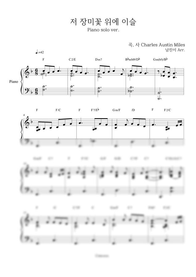악보 Charles Austin Miles 저 장미꽃 위에 이슬 찬송가 442장 새벽기도 피아노 By 남진이