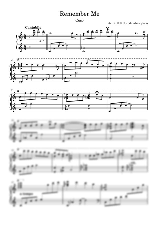 악보 > 코코 OST - Remember me | 신짱 피아노 shinchan piano