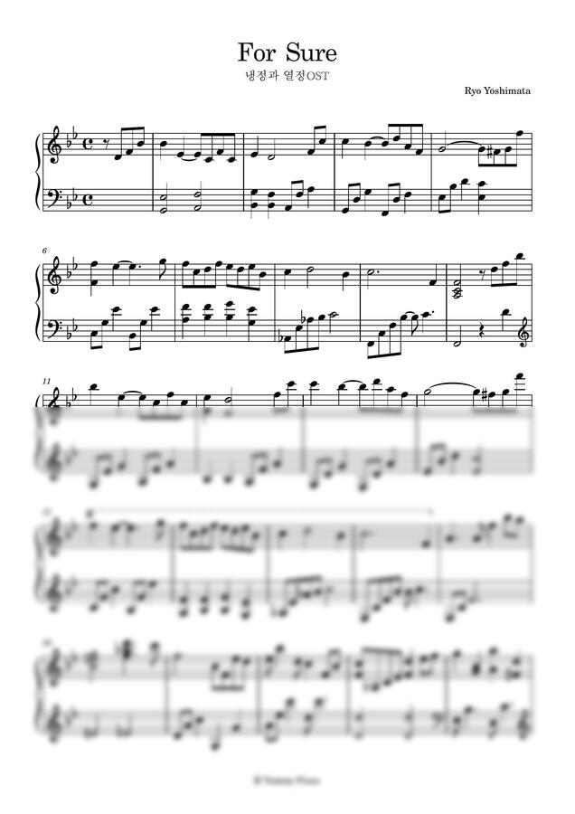 악보 > Ryo Yoshimata - For sure by 윰 Yummy Piano