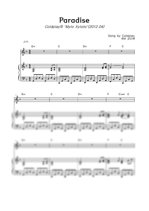 악보 > Coldplay - Paradise by 악보마트