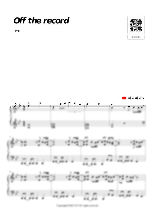 악보 > IVE - Off the record (쉬운키 포함) by 혀니피아노