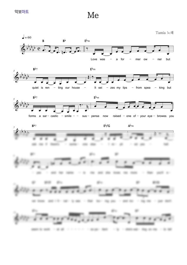 악보 > Tamia - Me by 악보마트