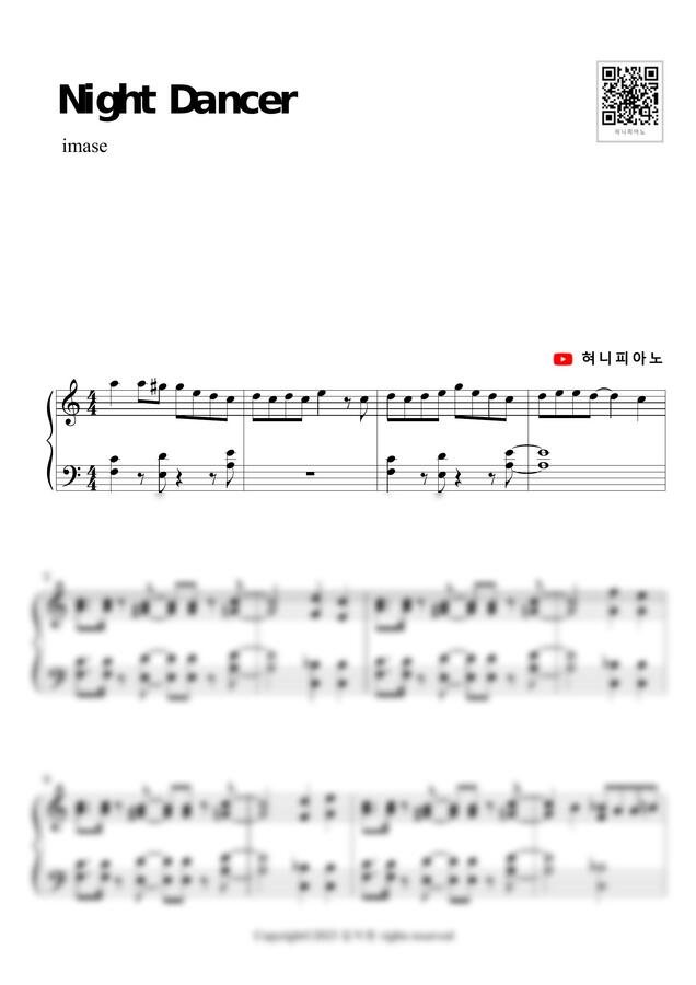 악보 > imase - NIGHT DANCER (쉬운악보,짧음) by 혀니피아노