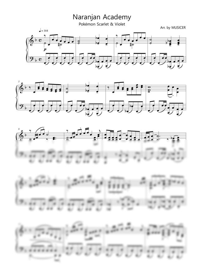악보 > 포켓몬 스칼렛 & 바이올렛 - Naranjan Academy Theme (오렌지 아카데미) by MUSICER