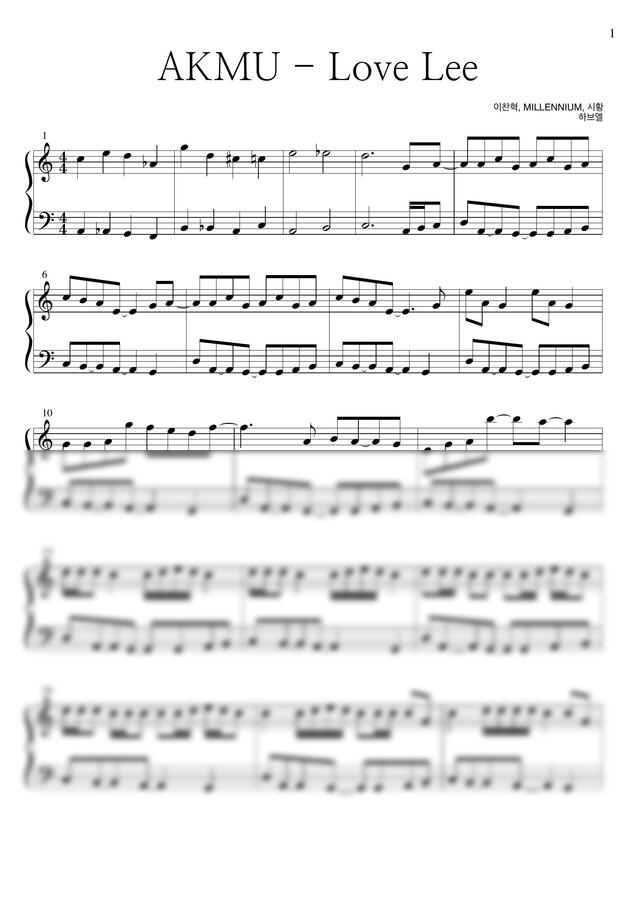 악보 > AKMU - Love Lee by 하브엘