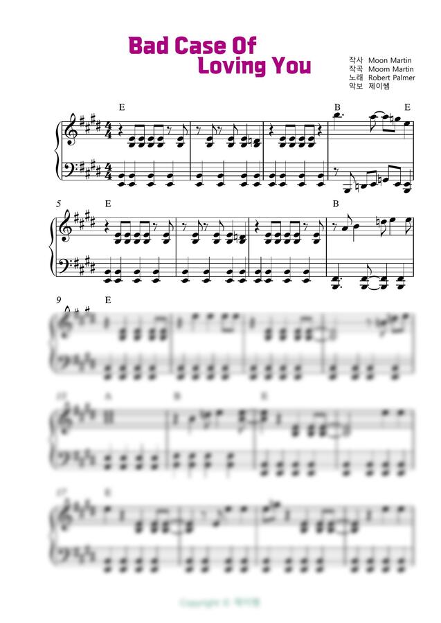 악보 > Bad Case Of Loving You -영화 O.S.T - 코드포함 (E Key / 중급) by 제이쌤