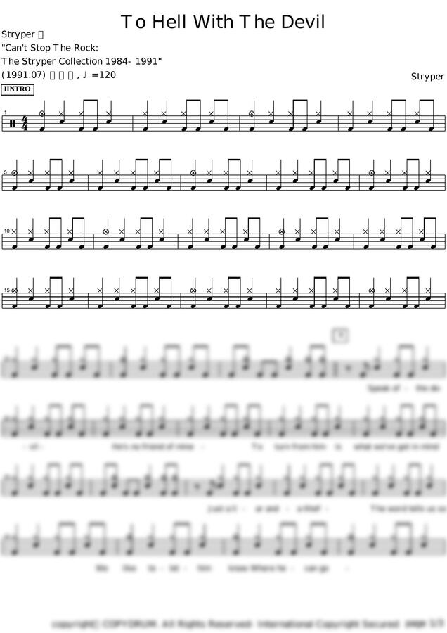 악보 > Stryper - To Hell With The Devil by 카피드럼