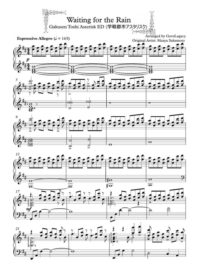 악보 > Gakusen Toshi Asterisk ED - Waiting for the Rain | Piano