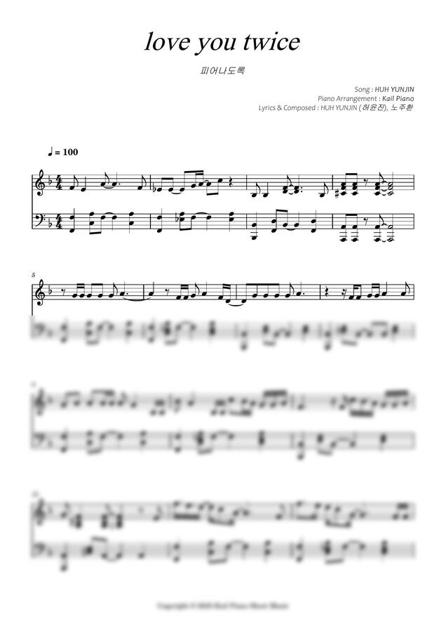 악보 > 허윤진 (르세라핌) - 피어나도록 (love you twice) by Kail Piano