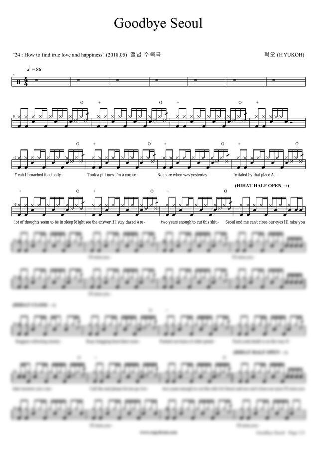 악보 > 혁오 - Goodbye Seoul by 카피드럼