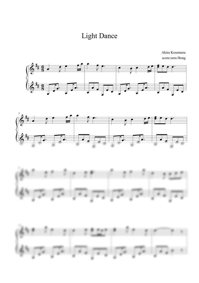 악보 > Akira Kosemura - Light Dance by 홍소라