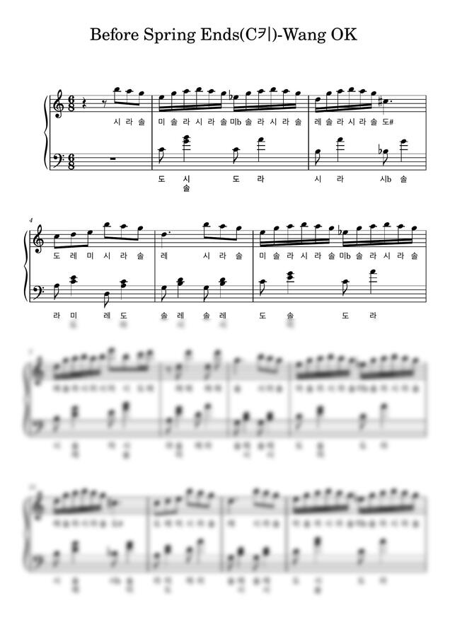 악보 > wangOK - Before Spring Ends (C키, 쉬운악보) | Hazedpiano